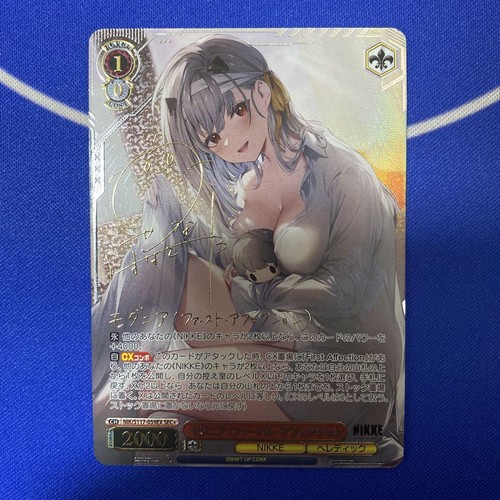 Modernia SEC+ First Affection NIK/S117-059EX Goddess Of Victory Nikke Weiss | eBay