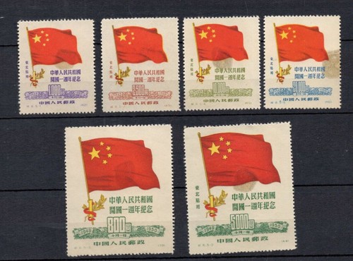 China PRC Flag & Star 6 diff MNG Stamp Lot#b1366 | eBay