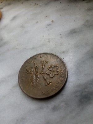 Nova Scotia Confederation 1867 Mayflower Medallion | eBay