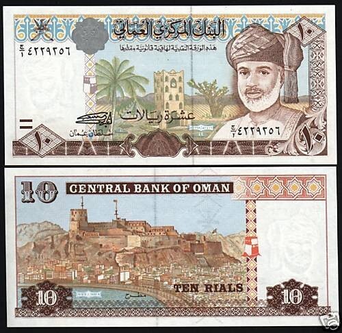 Oman 10 RIALS P-36 1995 RARE Omani UNC World Currency Money Bill BANK ...