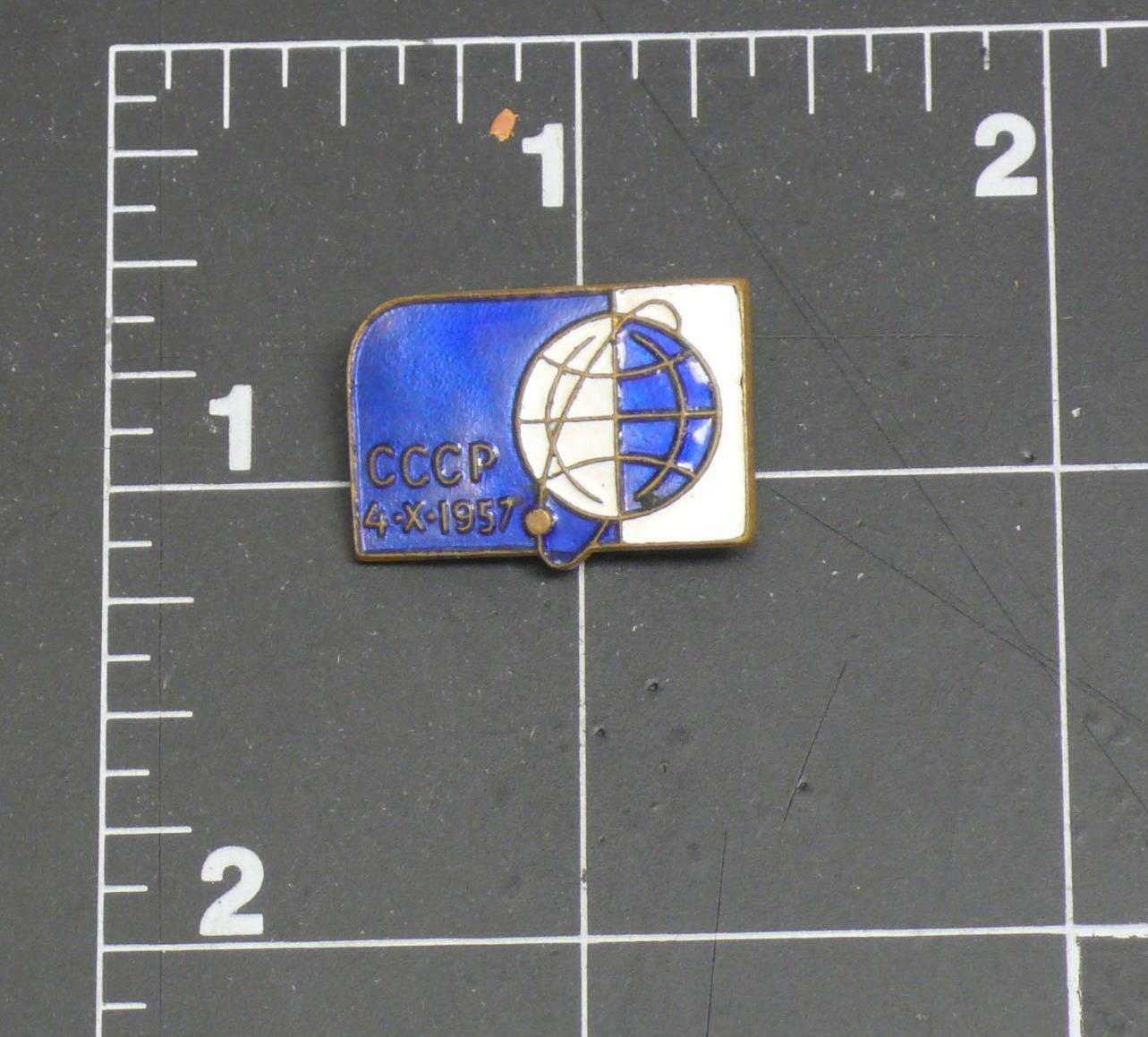 Great Russian / Soviet 1957 Sputnik Enamel Space pin | eBay