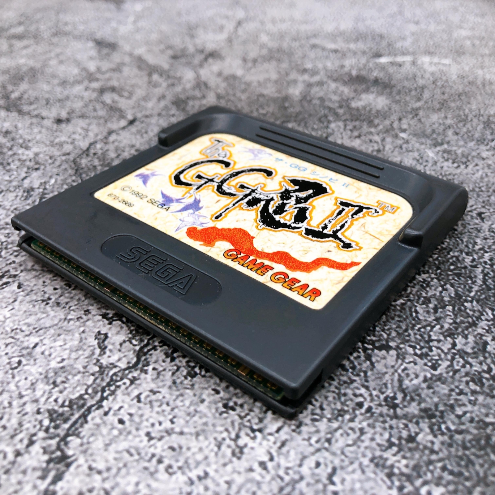 Ninku 2 (Sega Game Gear, 1995) for sale online | eBay