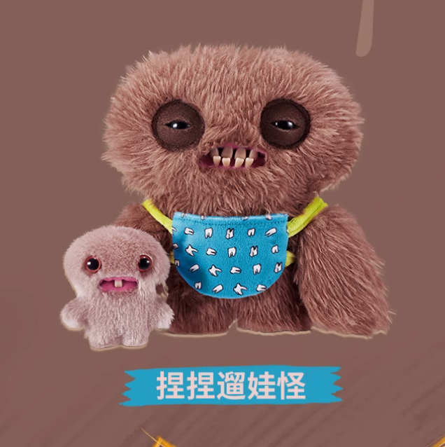 ZURU Fuggler Funny Ugly Monster Mini Rascals SQUIDGE Brown New Toys ...