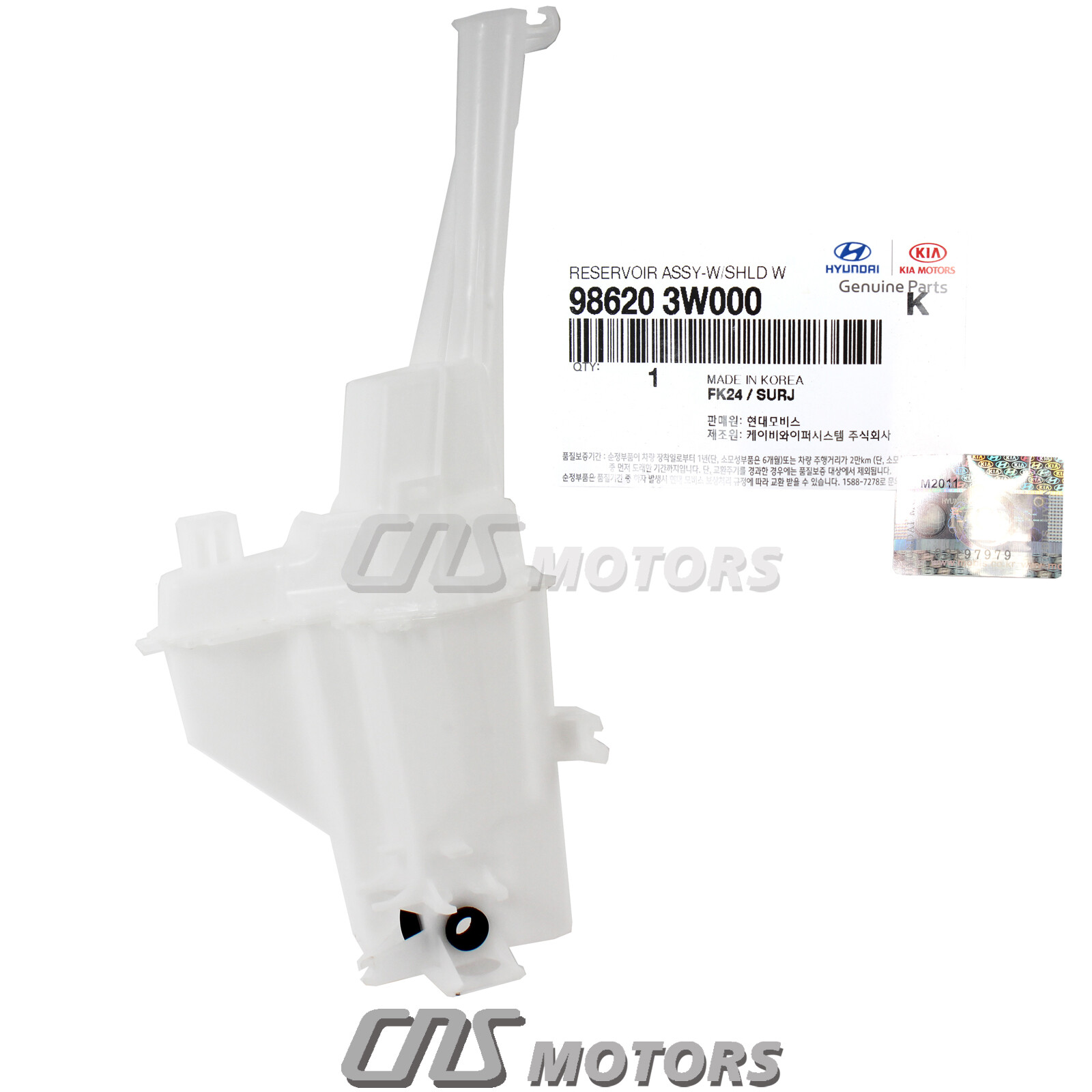 ⭐OEM⭐ Windshield Wiper Washer Reservoir Tank for 11-16 Kia Sportage ...