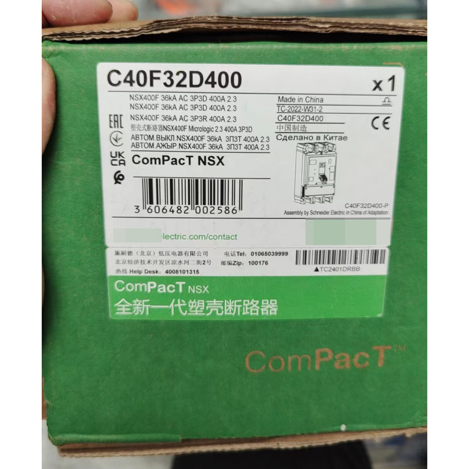 1ps new Schneider C40F32D400 Molded case circuit breaker switch FREE ...