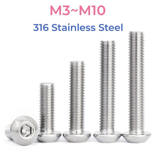 316 Stainless Steel Hexagon Hex Socket Button Head Allen Screw Bolt M3 ...
