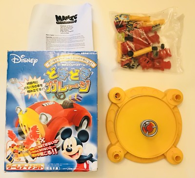 RARE IMPORT! Tenyo Japan Disney Mickey Mouse Game: MANIC MECHANIC ...