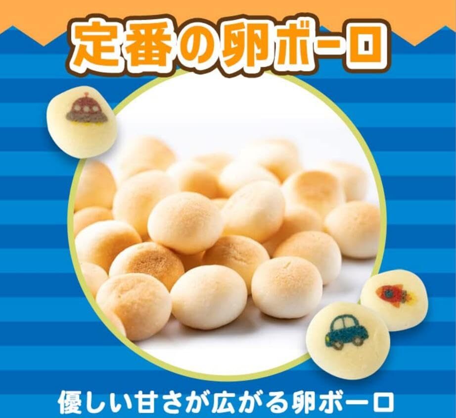 Vehicle Tamago Boro Egg Biscuits Japanese Snacks Set of Two 25g | eBay