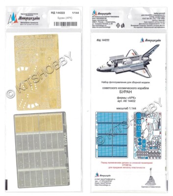 Soviet Space Program Buran Blueprints Pics About Space Buran Programme