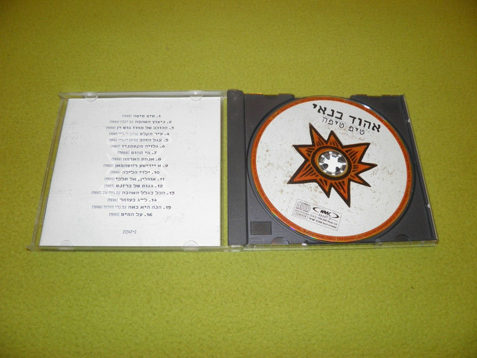 אהוד בנאי - Ehud Banai - טיפ טיפה - Tip Tipa Rare Original 1998 Israel ...