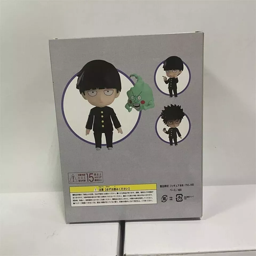 Anime Mob Psycho 100 Shigeo Kageyama Nendoroid 1913 PVC Action Figure ...