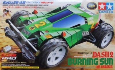 US Tamiya 18628 1/32 Mini 4WD Pro Car Kit MS Chassis JR Dash-2 Burning ...