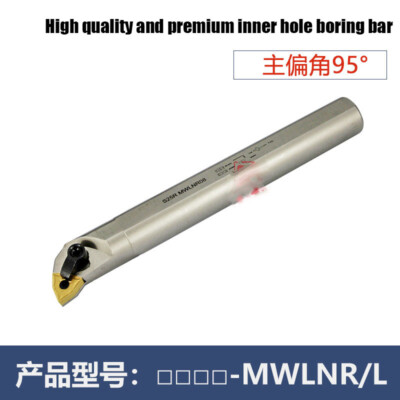NEW MWLNR08 MWLNL08 High quality and premium inner hole boring bar 16mm ...