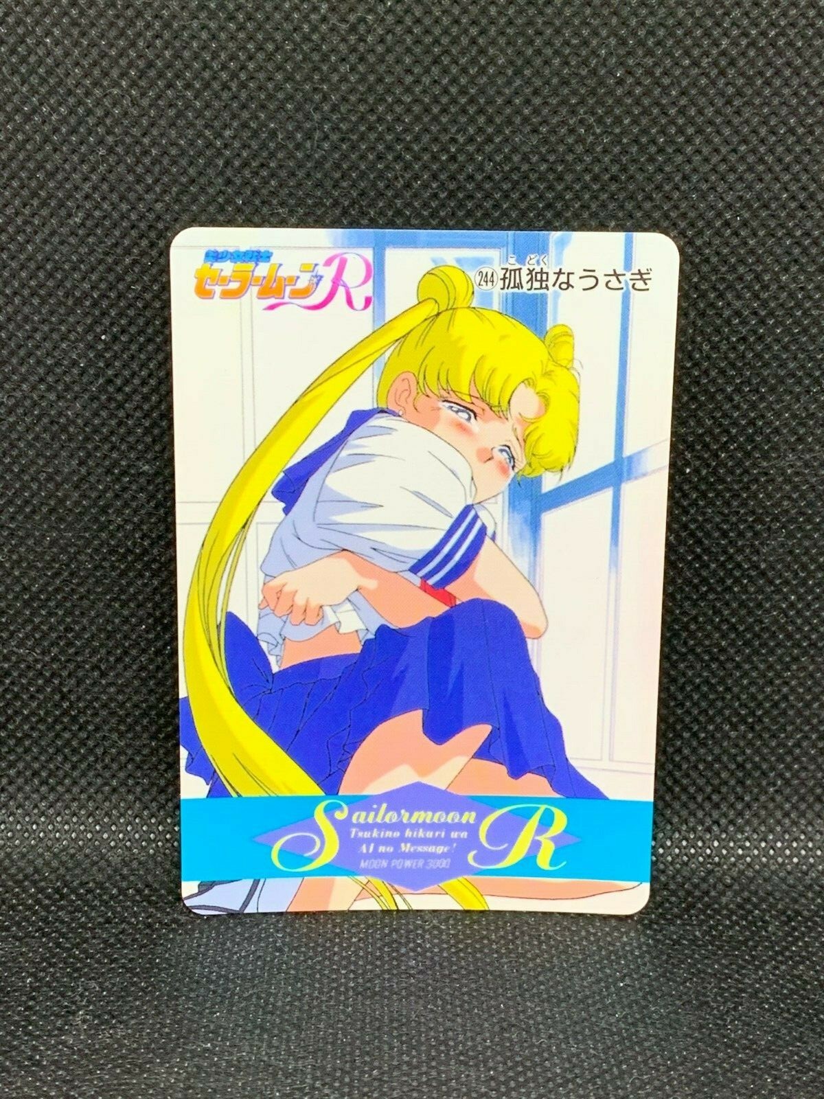 Serena Tsukino 244 Sailor Moon R Card Japan Anime Amada Cartoon Retro ...