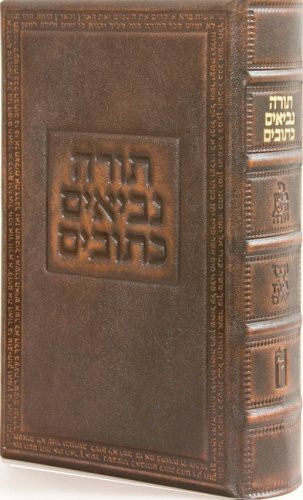 Koren Tiferet Bible-FL-de Luxe Reader's Tanakh Buch KOREN PUBL | eBay.de