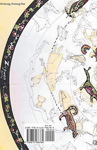 Ojibwe Sky Star Map - Constellation Guidebook: An Introduction to ...