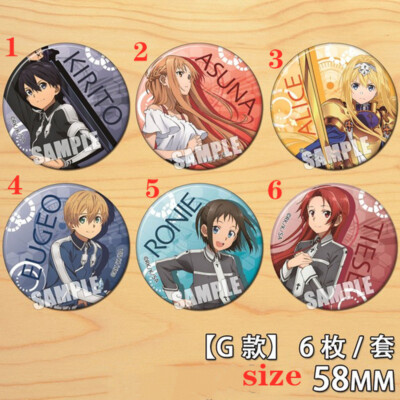 Anime sword art online badges Pins Schoolbag 5.8CM(2.3") | eBay