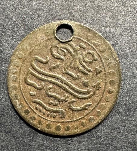 19th Century Ottoman Empire (Turkey) Penez / Penes Token | eBay