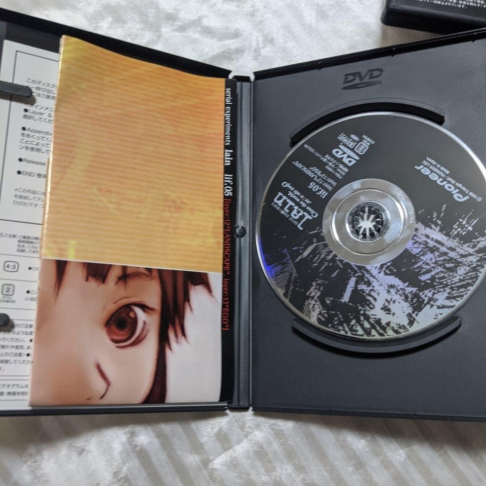 Serial Experiments Lain DVD Box Rare Bonus Disc first limited edition ...
