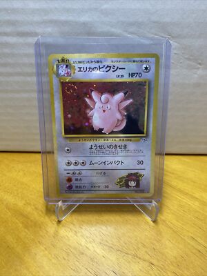 Erika's Clefable Pokemon Card Game Pocket Monster Nintendo Japanese ...