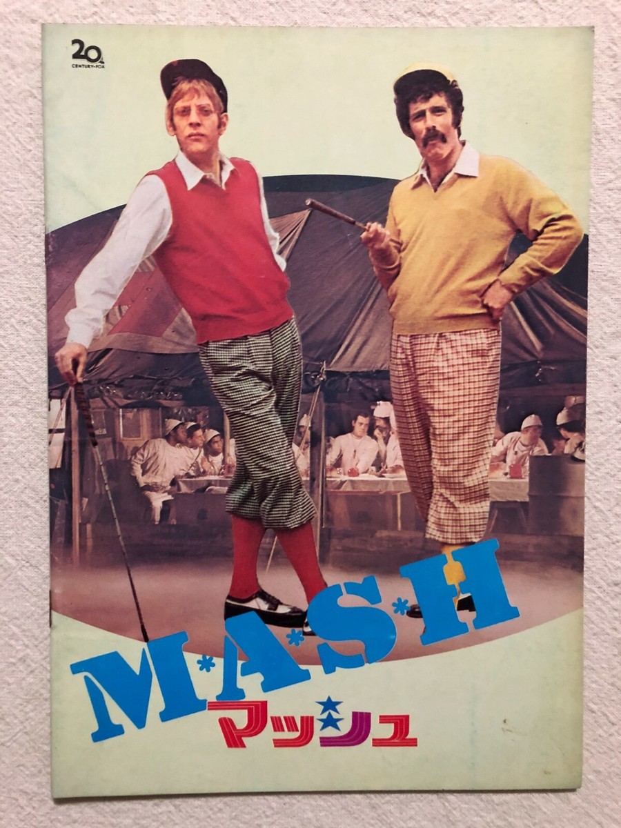 Mash Movie 1970