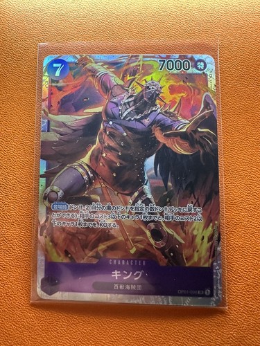One Piece TCG King - SR OP01-096 - OP01 Romance Dawn Japonais | eBay