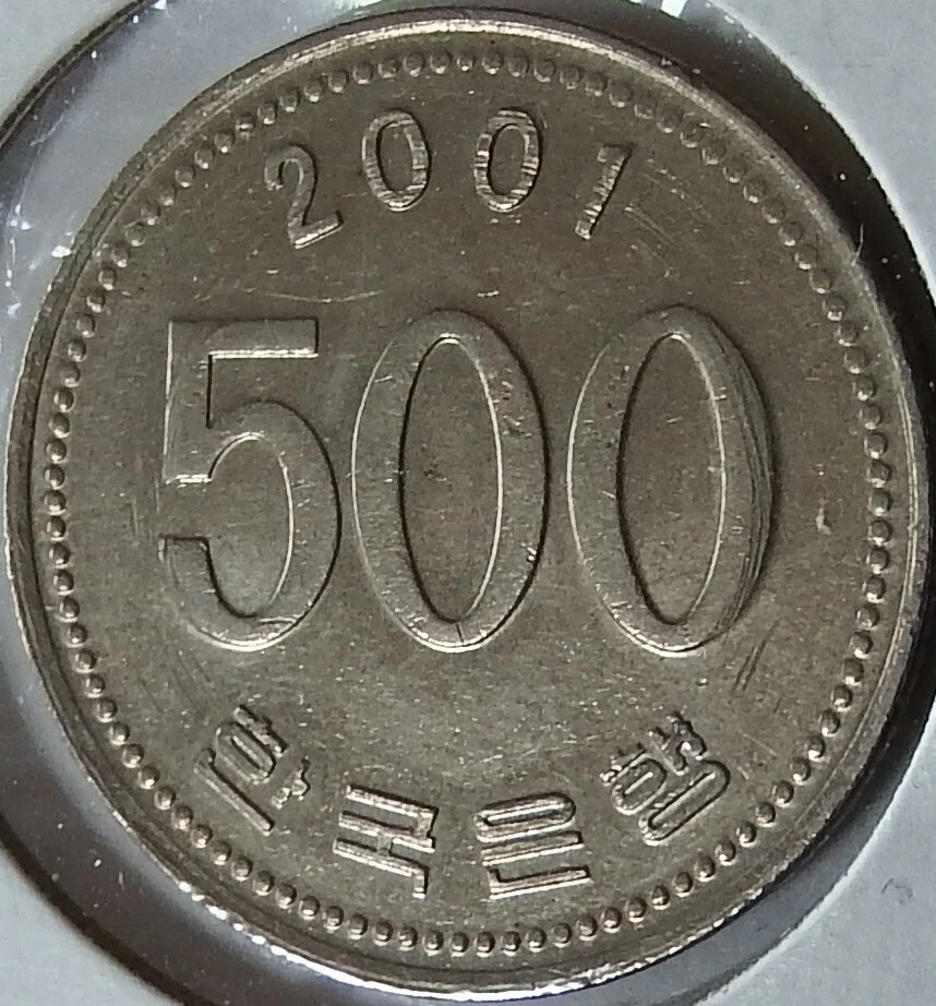 500 Won Coin Ebay