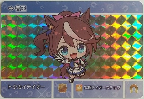 [SC] ya131 Carddass Uma Musume Pretty Derby U012 P Prism Tokai Tei-O | eBay