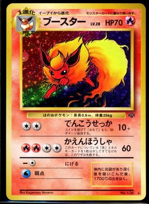 Flareon Pokemon Card Japanese No. 136 Jungle Set Holo LP+ | eBay