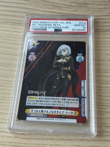 2024 PSA10 Signed Rebirth for you The Eminence in Shadow KGJT/002B-014SP SP BETA | eBay