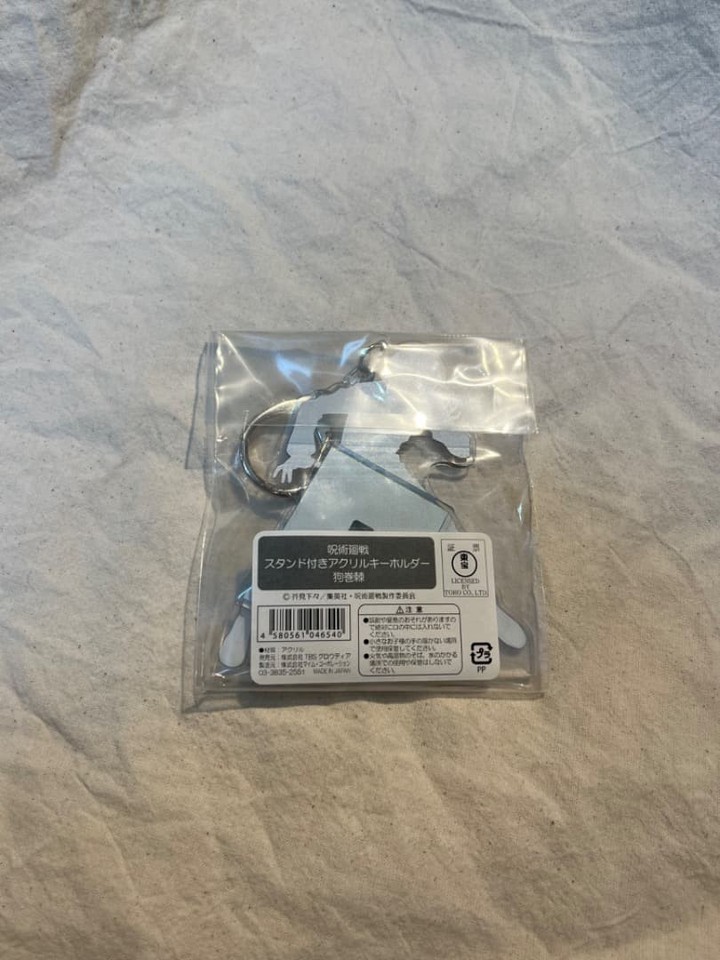 Jujutsu Kaisen Toge Inumaki Acrylic Keychain with Stand JM Brand | eBay