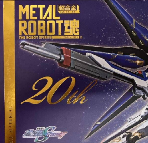 Tamashii Web Shop METAL ROBOT Spirits Strike Freedom Gundam 20th ...