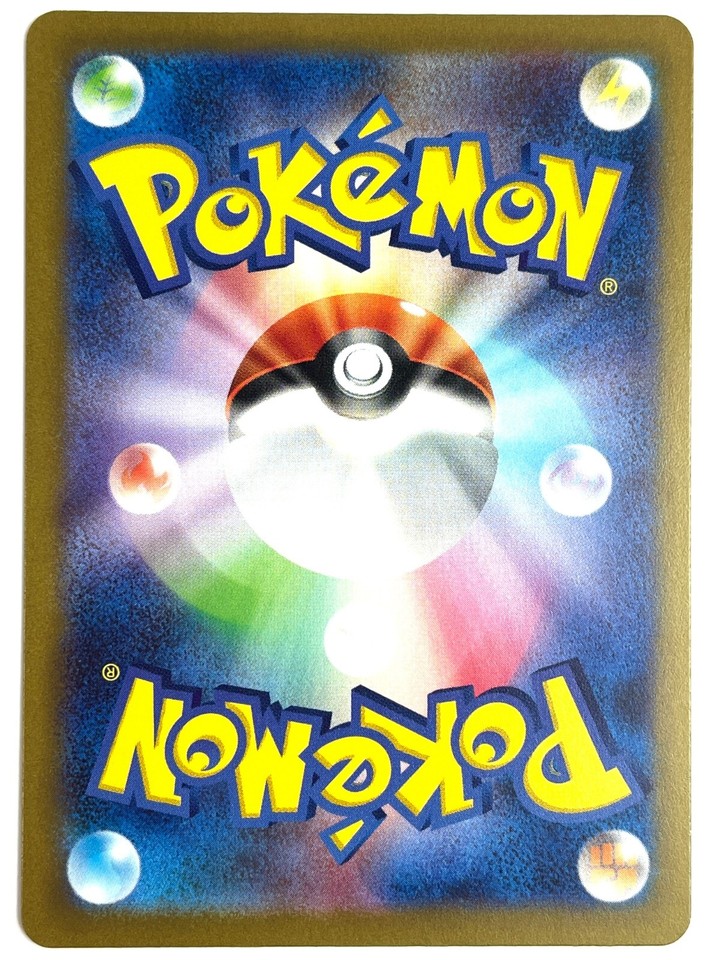 Pokemon Card Shiny Nacli S 283/190 SV4a Shiny Treasure ex JAPAN EDITION ...