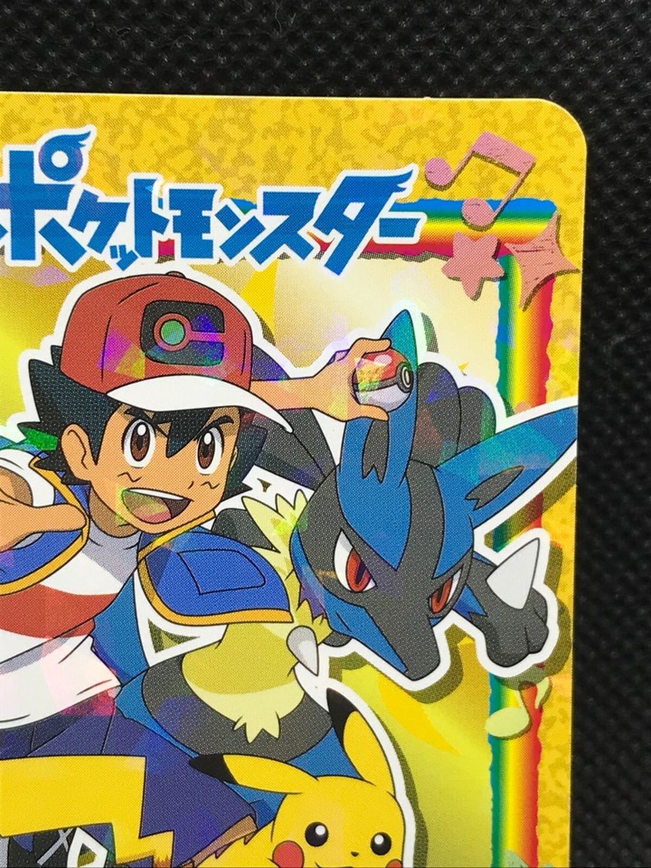 Satoshi Pikachu Lucario Pokemon card Marumiya Holo Nintendo Seal ...