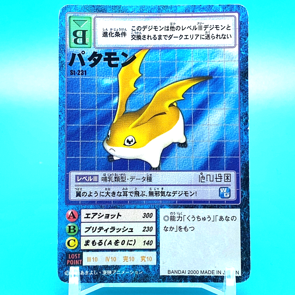 Patamon Digivolution Chart Digimon World 3 Part #5 Curbstomp