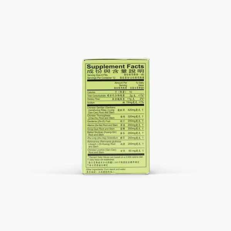 Lung Tan Xie Gan Pill (For Bile System)- Herbal Supplement, 100 Pills X ...