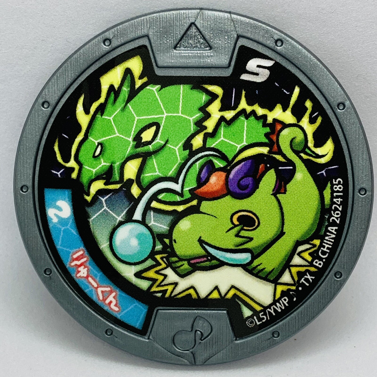 YoKai Watch Draggie Medals Silver S Medal Japanese Yo-kai Ryukun | eBay