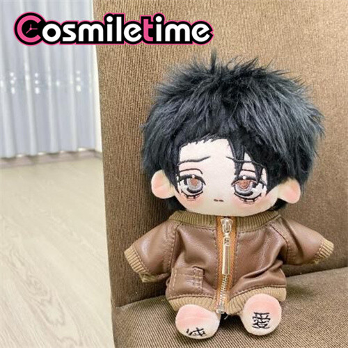 Jujutsu Kaisen Okkotsu Yuta 20cm Plush Doll Dress up Stuffed Toy Anime ...