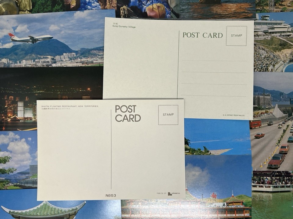 Vtg 1979- 7 Chinese China Postcards Packs- Xian, Beijing, Hong Kong, Yu ...