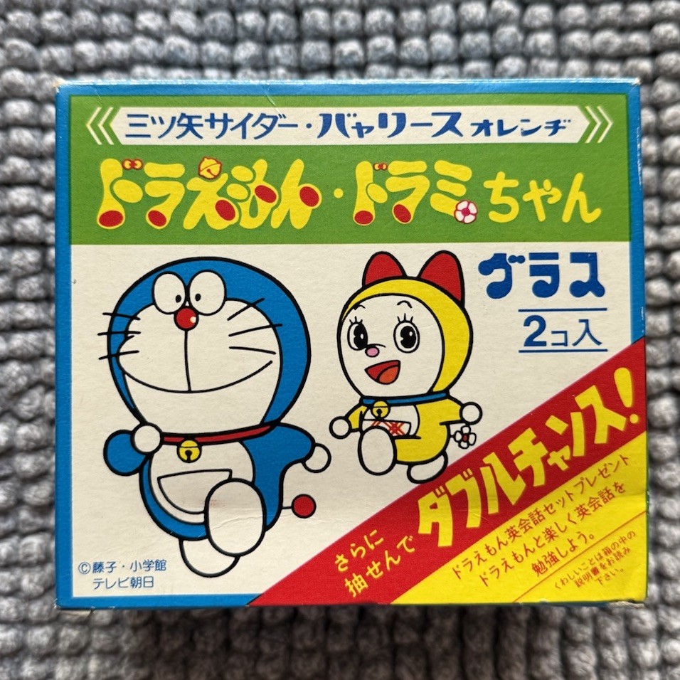 Vintage Showa Retro Doraemon & Dorami Glass Set From Japan