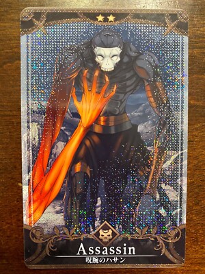 Fate Grand Order FGO Arcade Card Hassan of the Cursed Arm Fatal Third ...