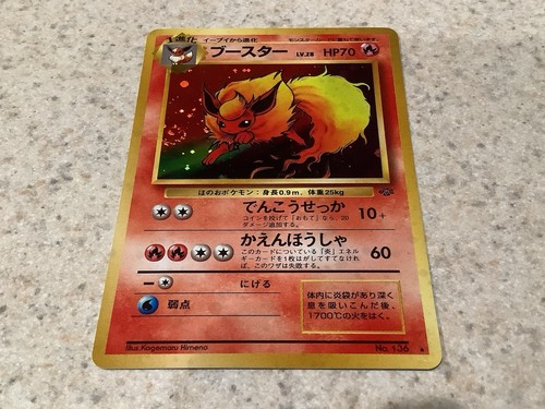 Flareon Pokemon Card Japanese No.136 Jungle Set HOLO “SWIRL” | eBay