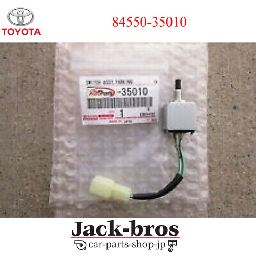 Toyota Genuine OEM Pickup 91-95 Hilux Warning Parking Brake Switch ...