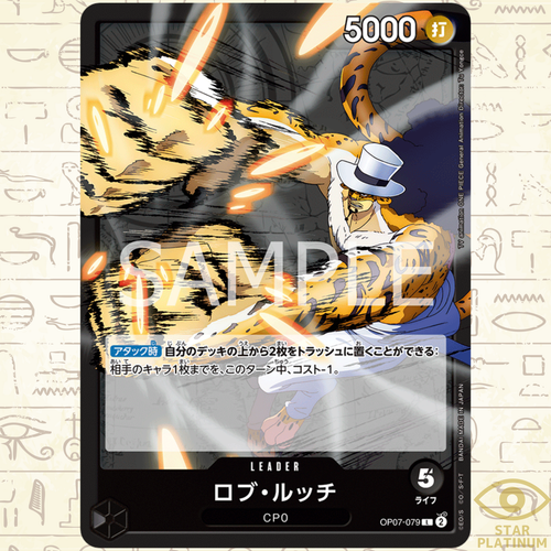 Rob Lucci L OP07-079 Japanese ONE PIECE Card Game 500 Years in Future ...