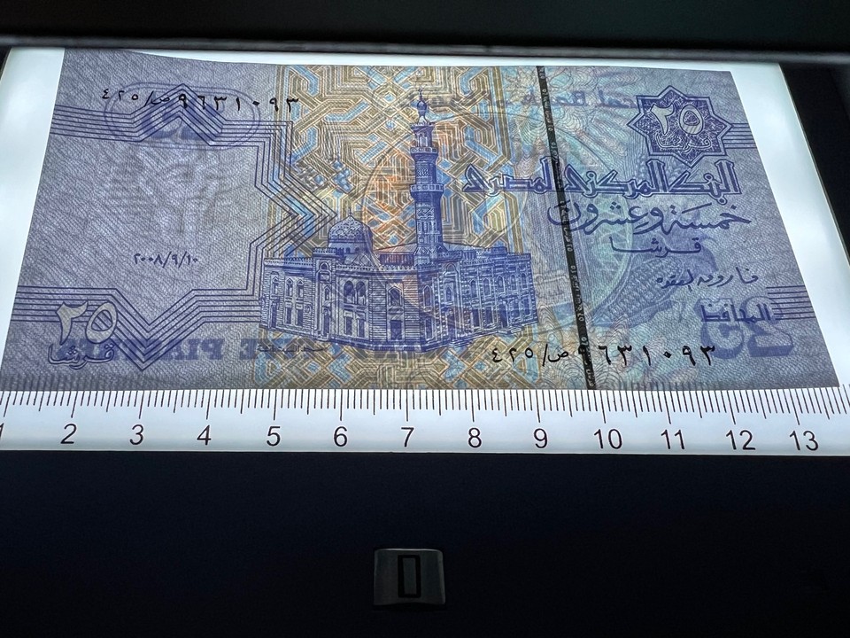 Egypt 25 Piastres Banknote 2008 UNC Bill Money Currency World Note | eBay