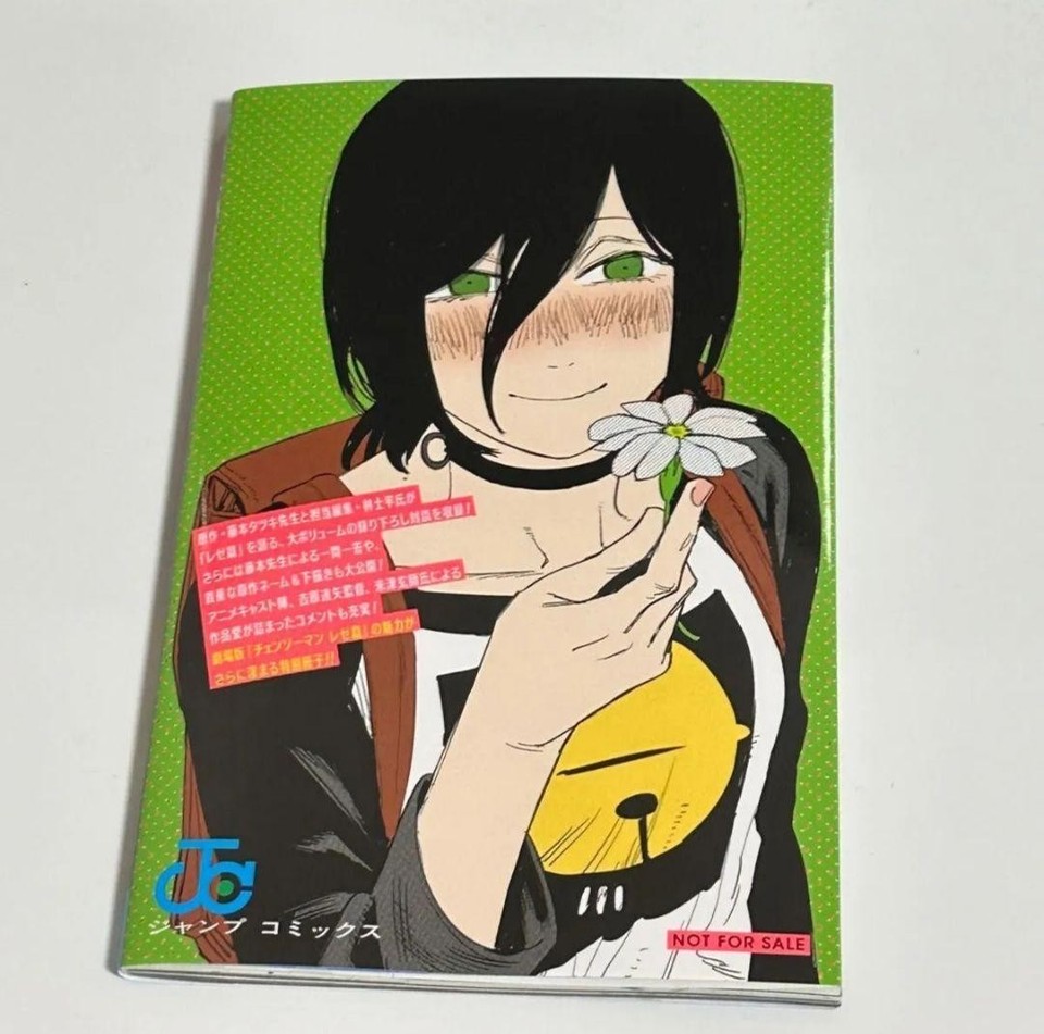 Chainsaw Man Reze Booklet Gift with Anime Theater Entry, Cover Art ...