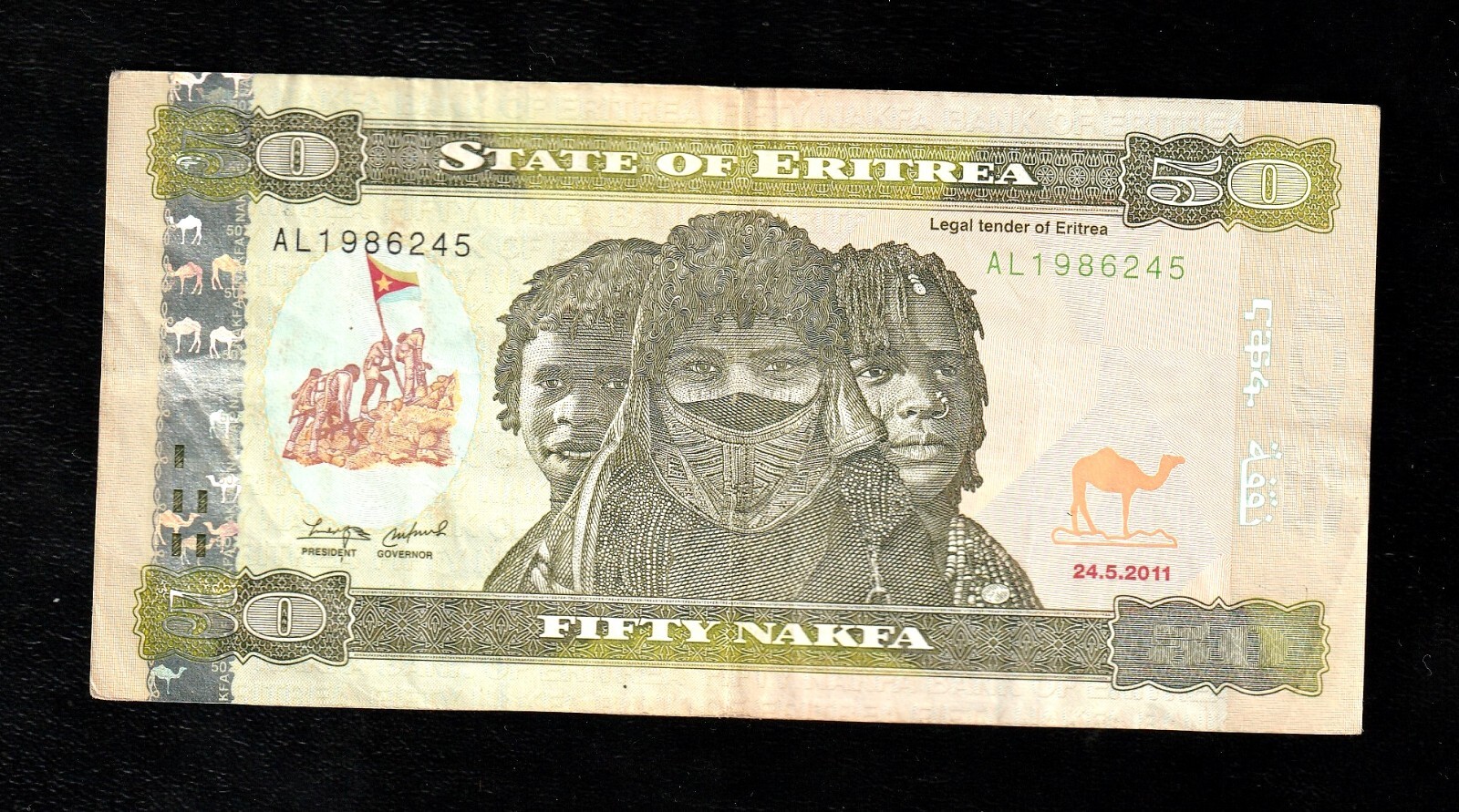 Eritrea 50 Nakfa, 2011, P-9, Banknote | eBay