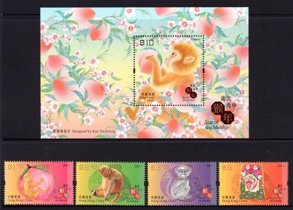 China Hong Kong 2016 猴年 New Year of Monkey stamp set | eBay