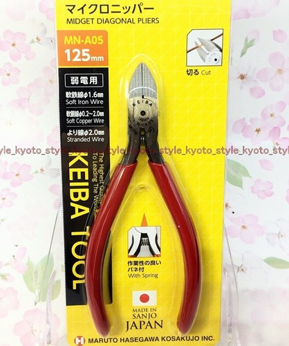 KEIBA MN-A05 Midget Diagonal Pliers (Micro Nipper)00403 JAPAN | eBay