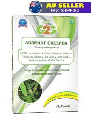 G2G Pure Natural Adamant Creeper Powder 50g (Cissus Quadrangularis ...